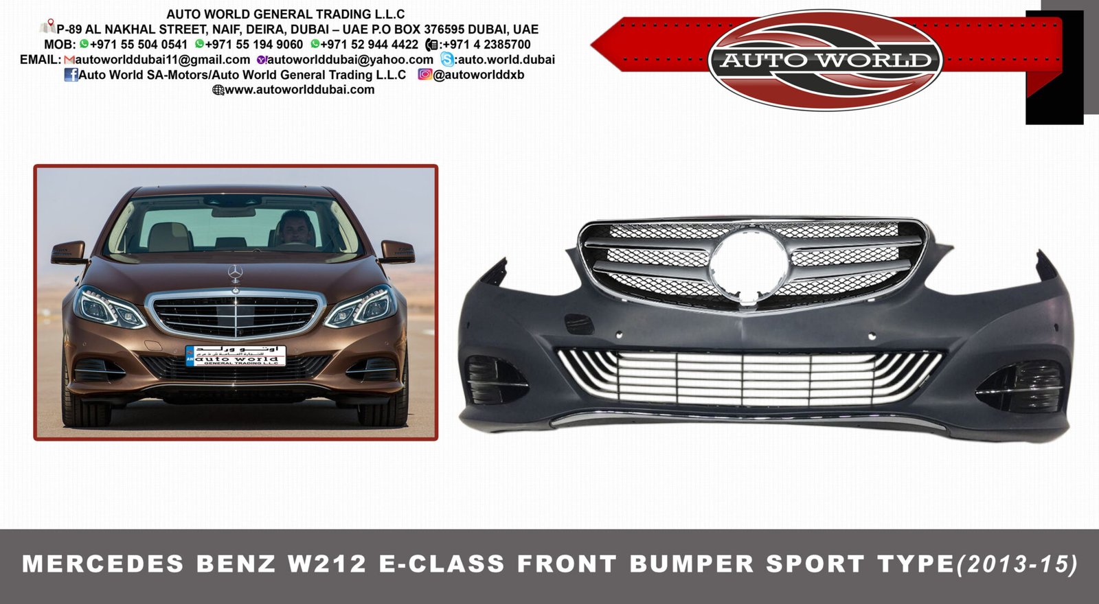 MERCEDES-BENZ E-CLASS W212 FRONT BUMPER (2013+) – Auto World